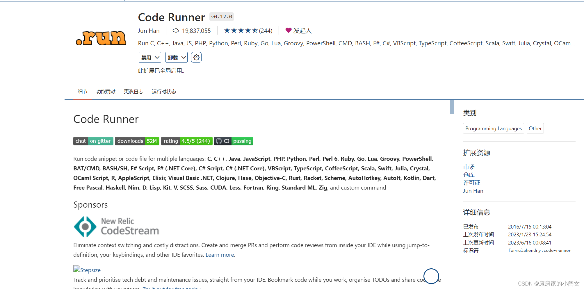 VScode配置go遇到的问题_vscode配置go语言失败-CSDN博客
