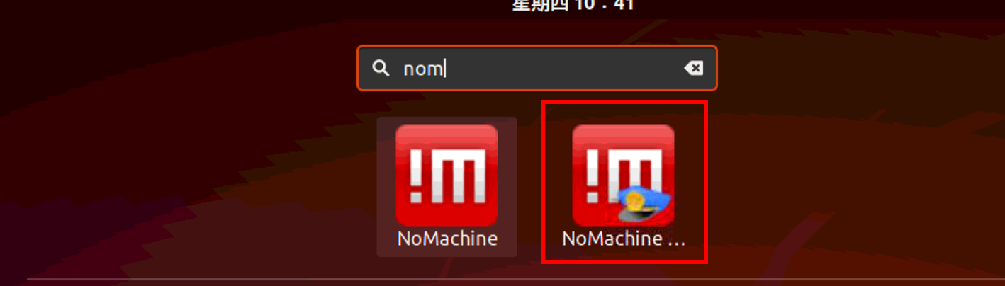 Ubuntu/CentOS 的 Nomachine 远程桌面设置_nomachine ubuntu-CSDN博客