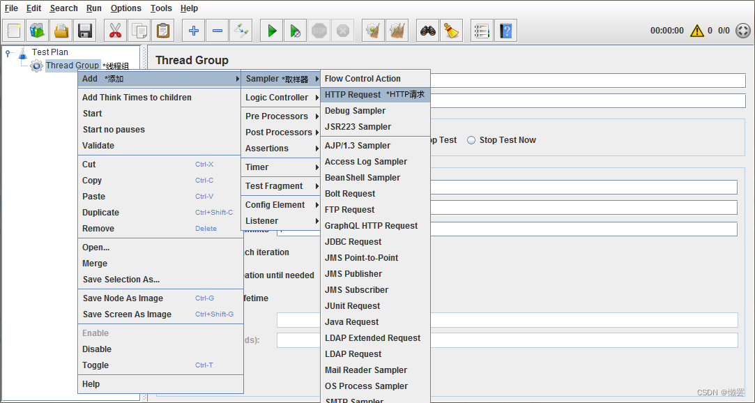 【Jmeter】HTTP请求(HTTP Request) - 配置基本HTTP请求_jmeter 请求头-CSDN博客