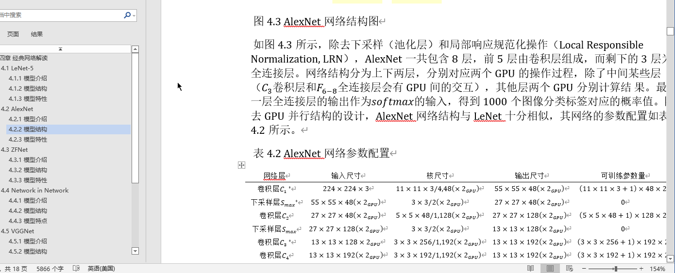 typora markdown 官方快捷键/自定义/标记快捷键(查看与修改)/多种方法将markdown转word(docx)_markdown转doc-CSDN博客