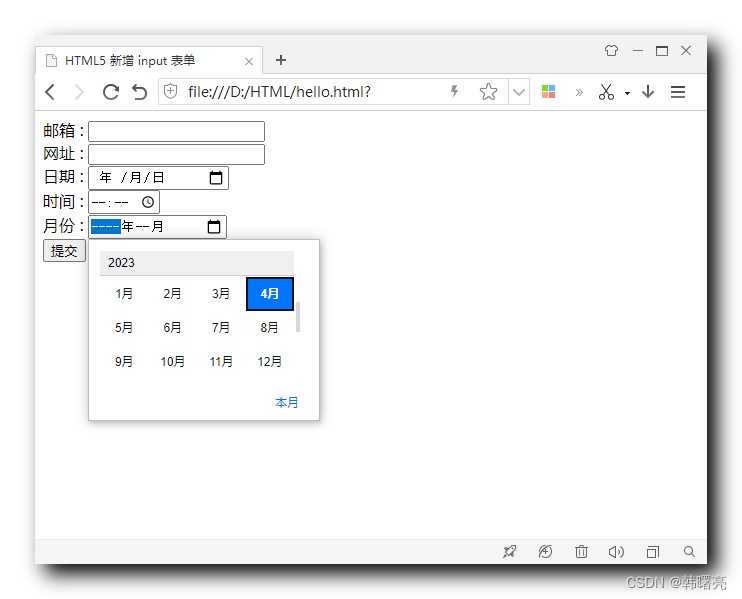 【html5】html5 新增 Input 表单 邮箱输入表单 网址输入表单 日期输入表单 时间输入表单 电话输入表单