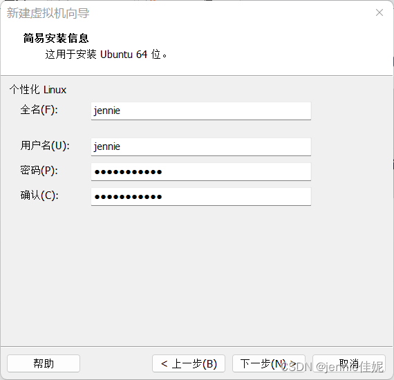 【操作系统】保姆级教程(VMware)Ubuntu+qemu+xv6安装调试_怎么上手xv6一头雾水-CSDN博客
