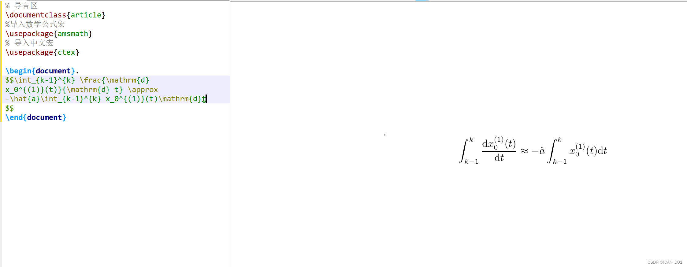 latex数学公式-CSDN博客