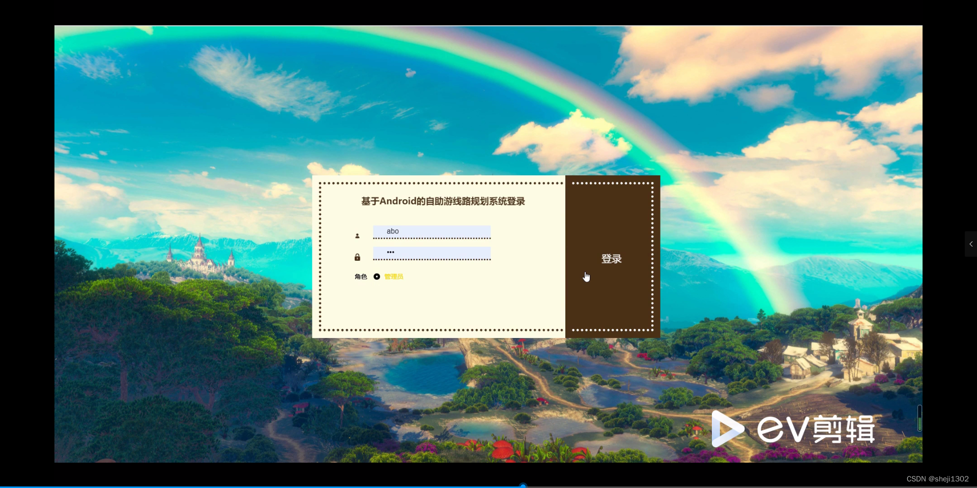 [附源码]计算机毕业设计Python+uniapp基于Android的自助游线路规划系统q85ni(程序+源码+LW+远程部署)_python uniapp根据多个地点生成最优路线-CSDN博客