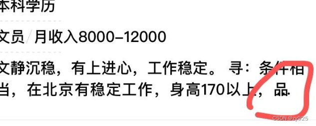 微信小程序 Ios端文本text Overflow溢出判断有会重叠微信小程序iso切换文字后有残留 Csdn博客 4908