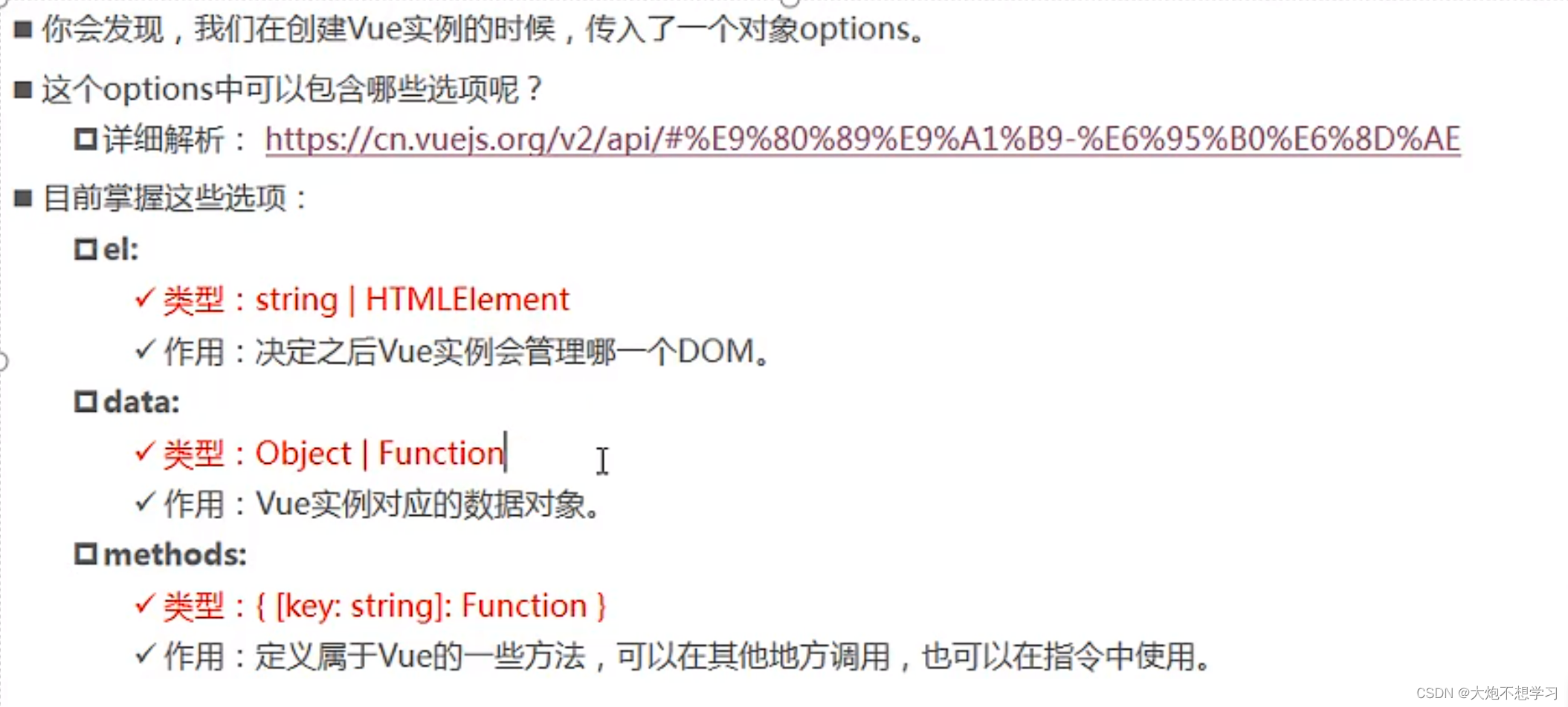 Vuejs 购物车案例vuejs购物车案例 Csdn博客