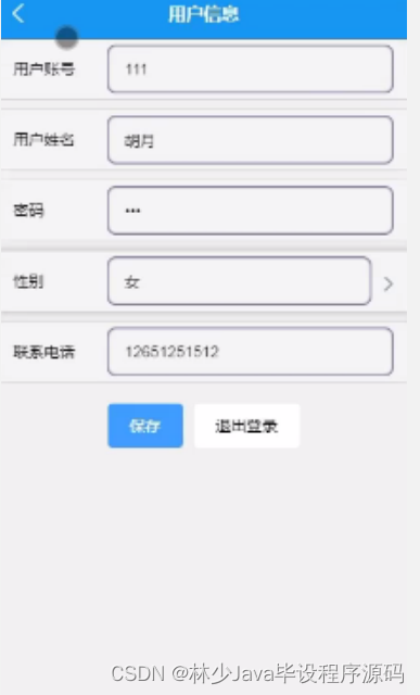 计算机毕业设计springboot基于微信小程序的古诗词学习阅读平台g9qa2【附源码】林少java毕设程序源码的博客 Csdn博客