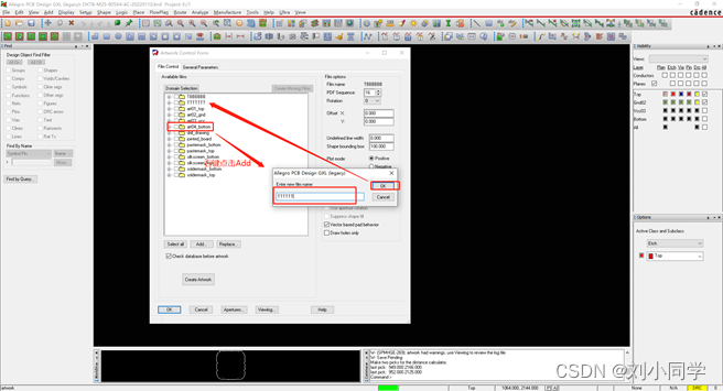 Cadence Allegro Pcb设计88问解析二 之 Allegro中artwork层复用导入导出allegro导出artwork模板 Csdn博客