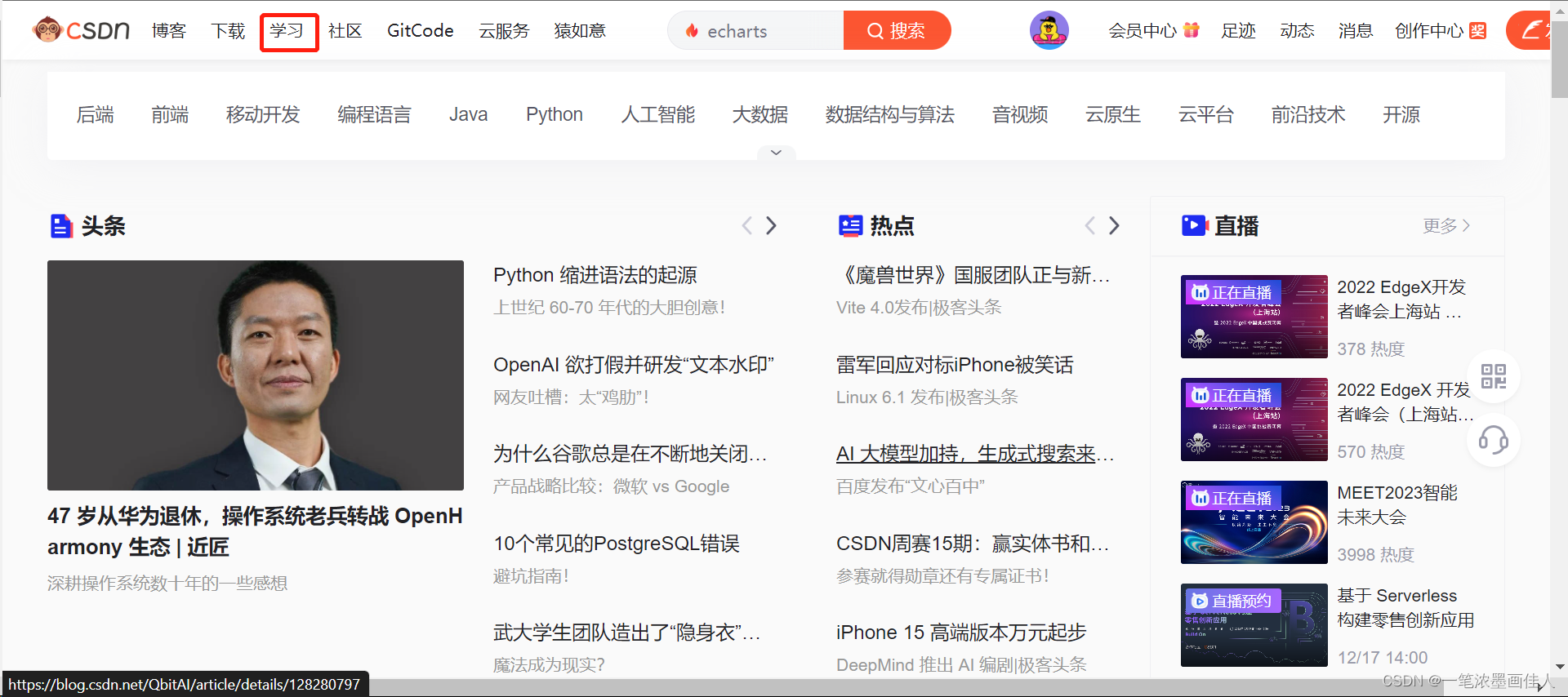 csdn里面的问答如何手动结题（自己提的问题）_csdn问答在哪-CSDN博客
