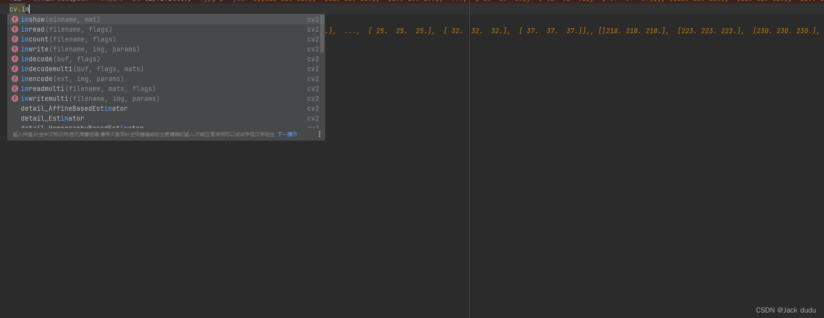 Python中导入CV2后无代码提示_cv2文件夹里没有pyd结尾的文件-CSDN博客