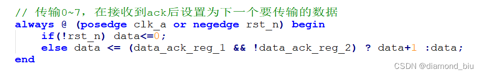 暑期实习准备——牛客verilog刷题（完结）牛客网verilog刷题 Csdn博客 