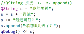 Qstring类的常见使用_qsstring-CSDN博客