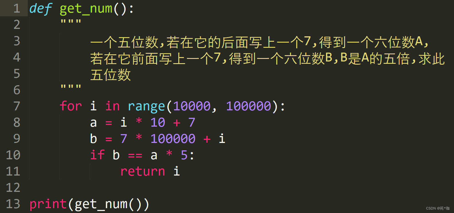 函数应用的习题python有一种最简真分数它们的分子与分母的乘积都是 140 把所有这样的真分 Csdn博客