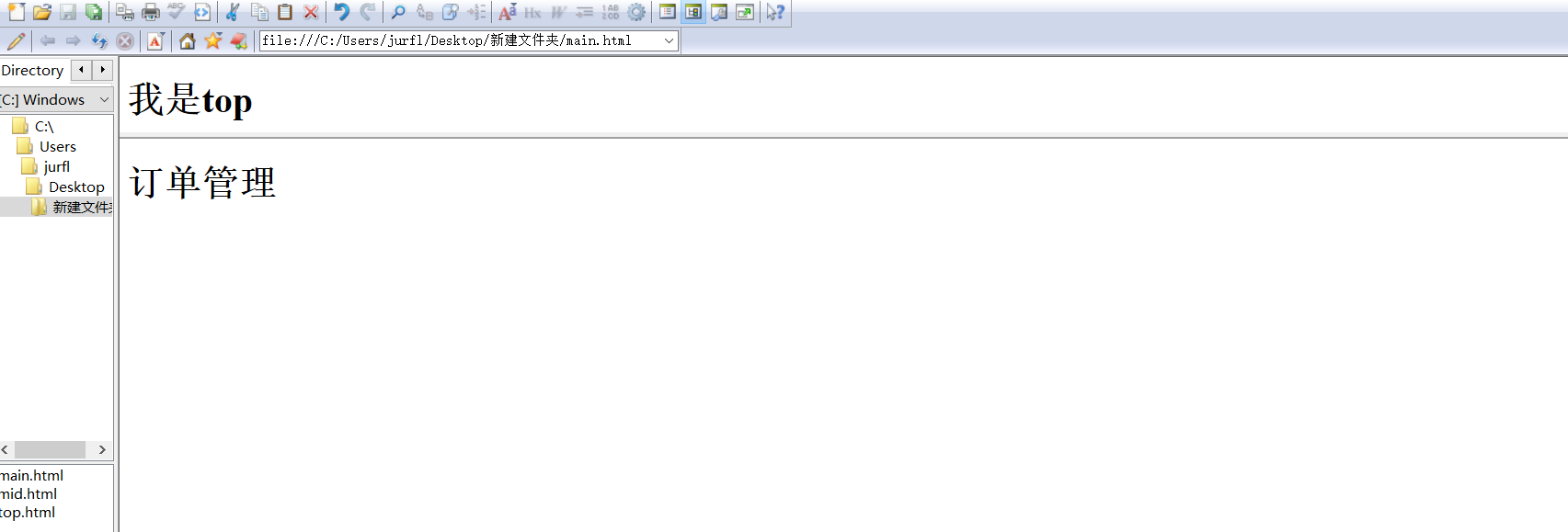 css页面布局的总结和frameset布局的设置_css中父页面frame的设置-CSDN博客
