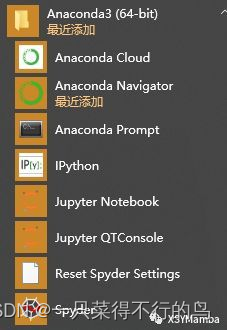 Anaconda组件介绍_anaconda cloud-CSDN博客