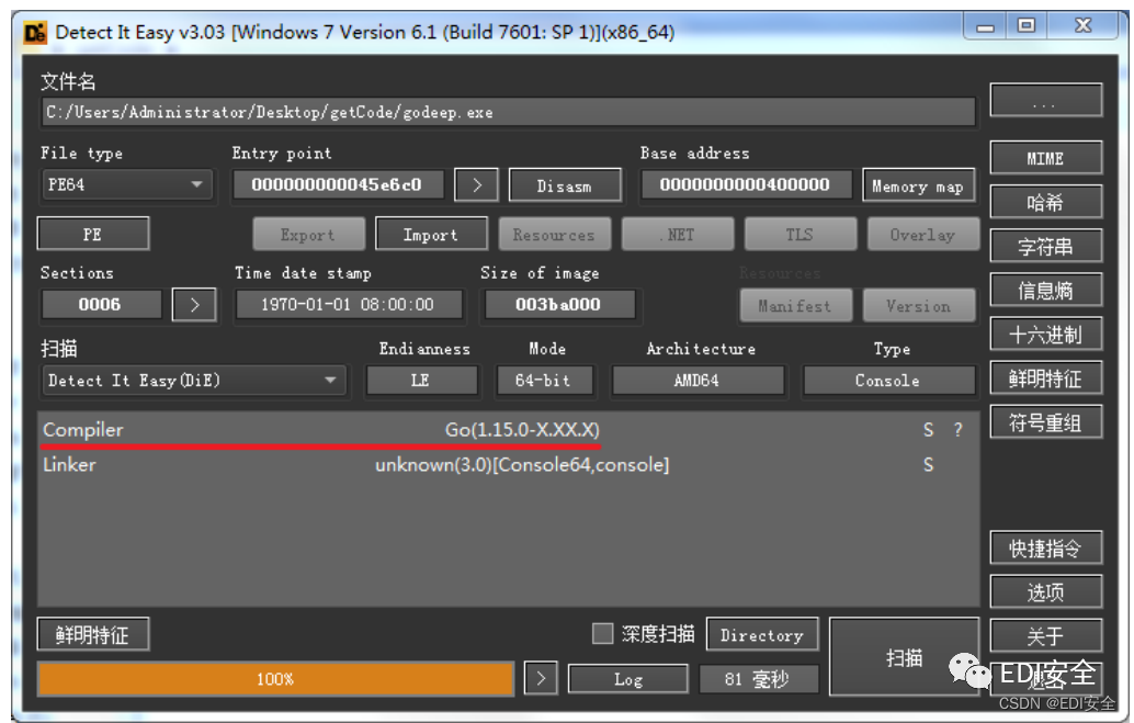 【2022年春秋杯冬季赛-WriteUp By EDISEC】-CSDN博客