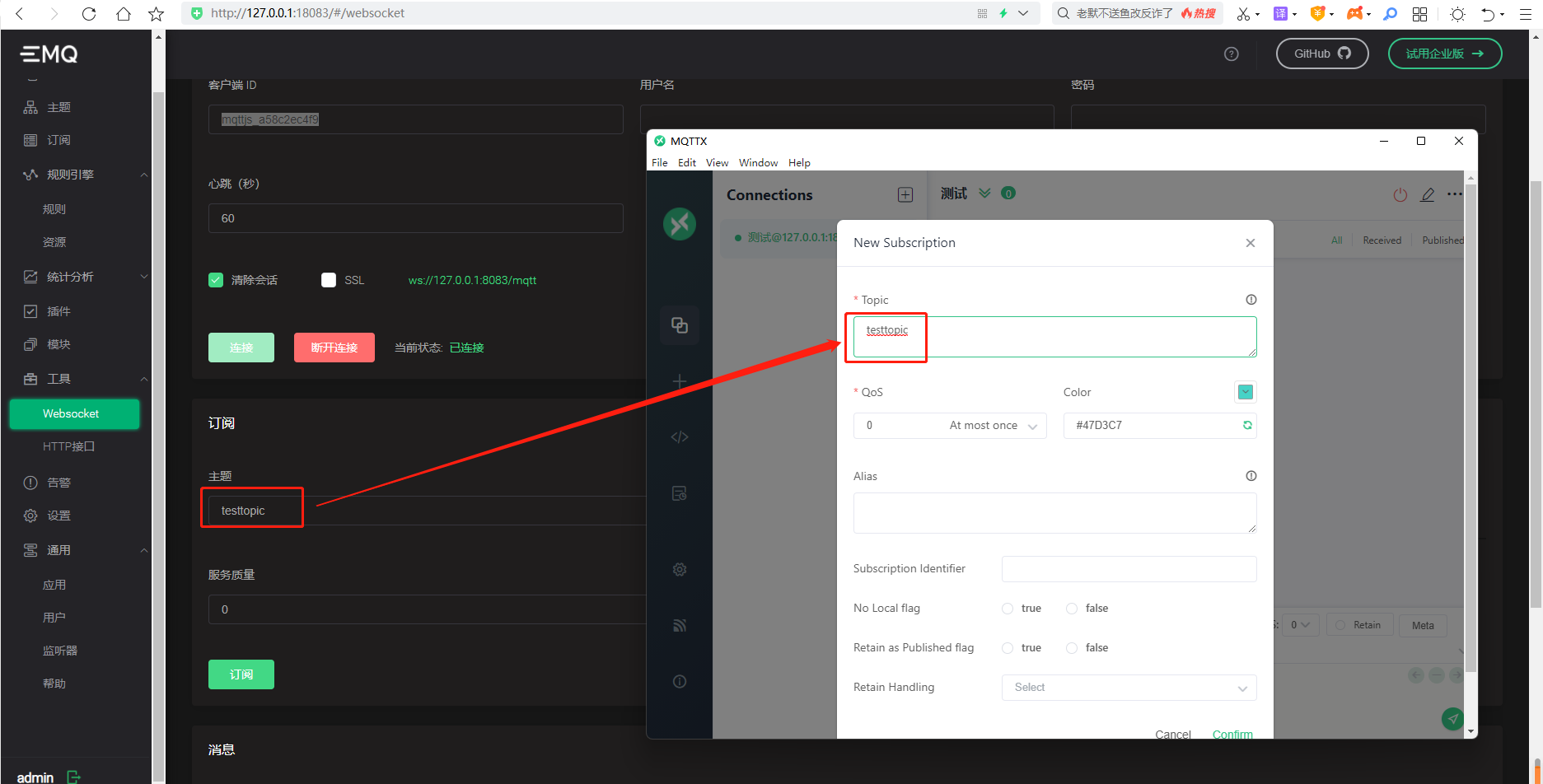 电脑端使用EMQX建立MQTT服务器_windows使用 emq 搭建 mqtt 服务器-CSDN博客