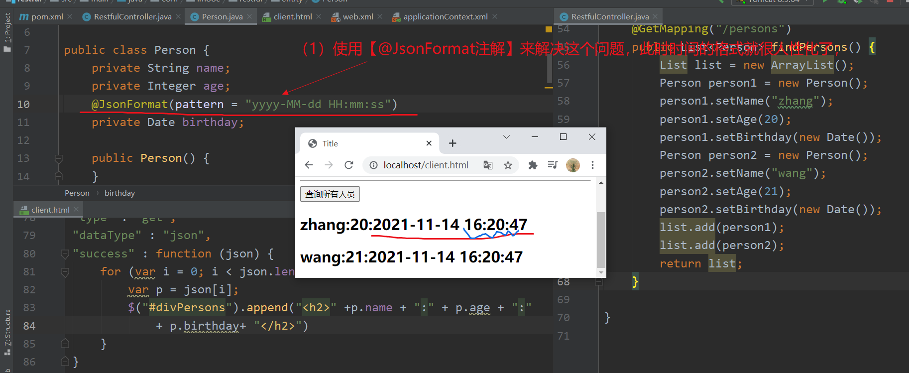 Restful开发风格6：restful基本使用四：json序列化；（jackson组件，以及其中的 Jsonformat注解来解决时间问题