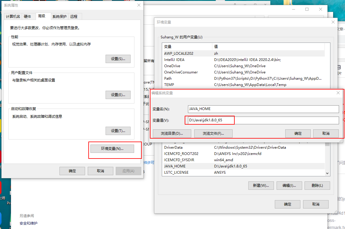 Djava8u65binjavaexe ，系统找不到指定的文件cannot Run Program Javaexe系统找不到指定文件 Csdn博客
