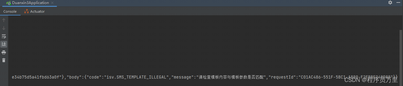 阿里云短信报错{“code“:“isv.SMS_TEMPLATE_ILLEGAL“,“message“:“请检查模板内容与模板参数是否匹配“,“requestId“:“BA0BABF7 ...