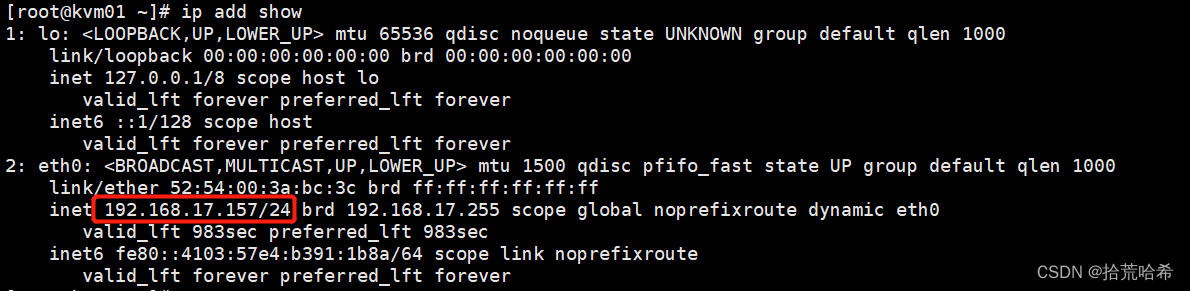 Linux KVM虚拟化-Centos 7.9-CSDN博客