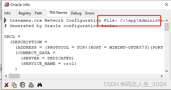 【oracle】通过plsql 找数据库的连接串 Plsql 连接串 Csdn博客