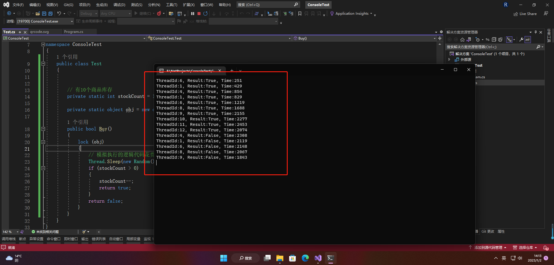 .NET CORE工具案例 基于Redis的 RedLock.net实现分布式锁_netcore 锁-CSDN博客