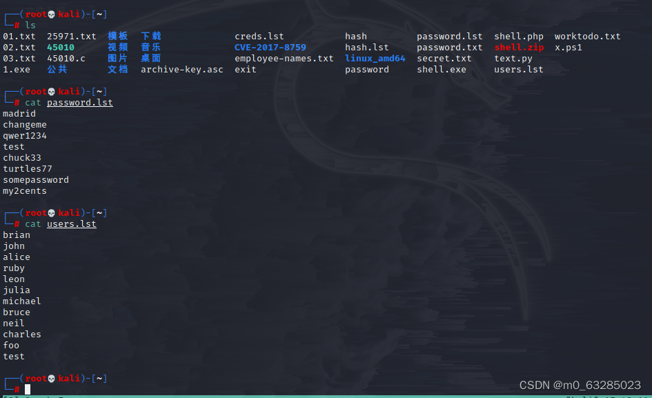 靶机精讲之CTF7_ctf端口-CSDN博客