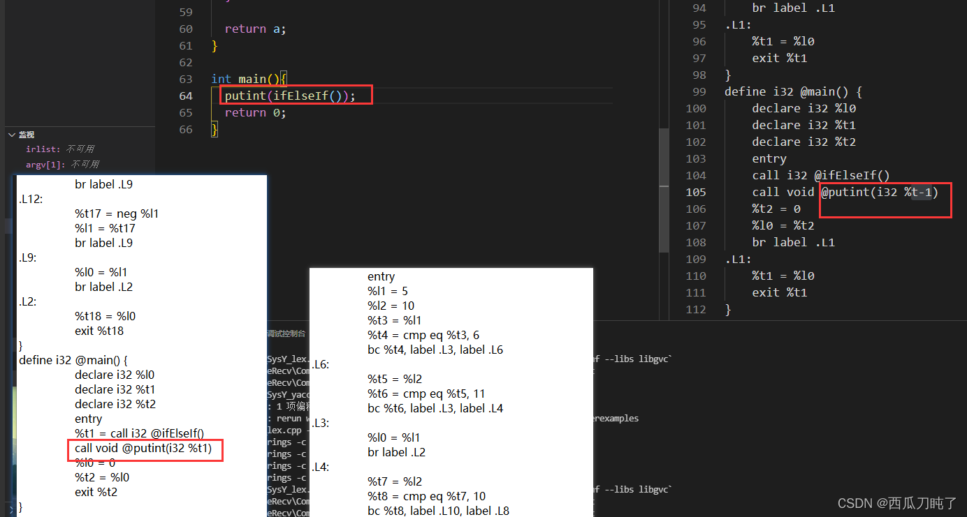 SysY文法编译器前端设计实现-CSDN博客