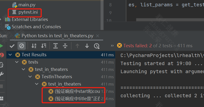 Run a test case under pytest framework, display Unicode encoding when ...