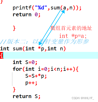 C语言--n个数据累加求和_c语言中用函数求n个数相加-CSDN博客