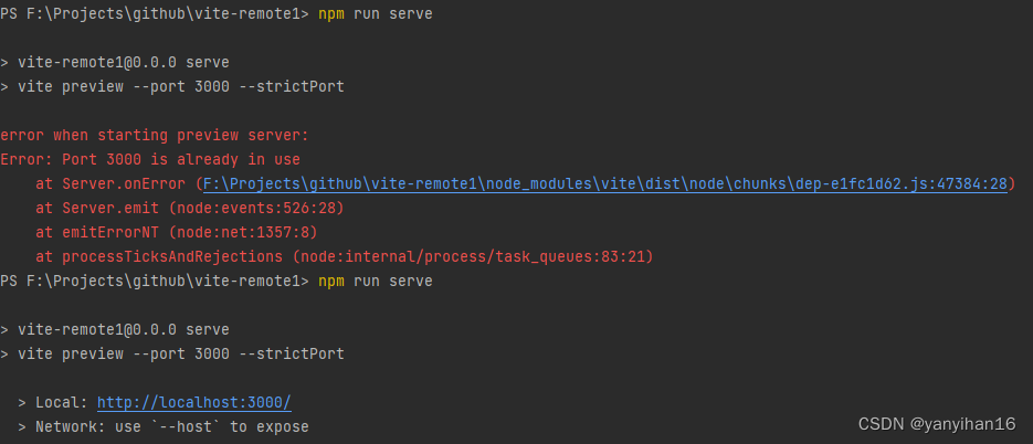 vite-plugin-federation踩坑_yanyihan16的博客-CSDN博客