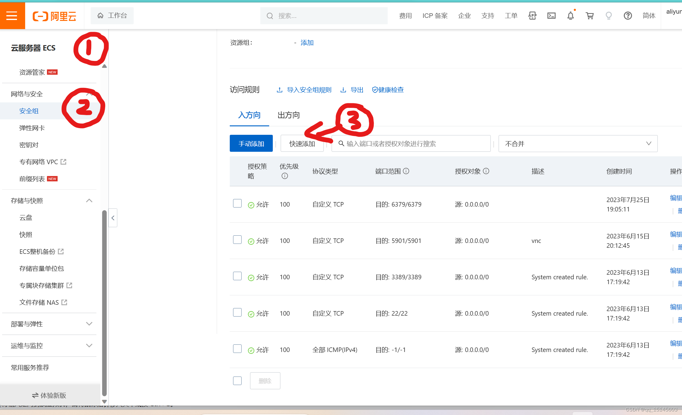Centos 7 安装mysql数据库并允许任意远程主机连接centos7 Mysql5173开启远程连接 Csdn博客