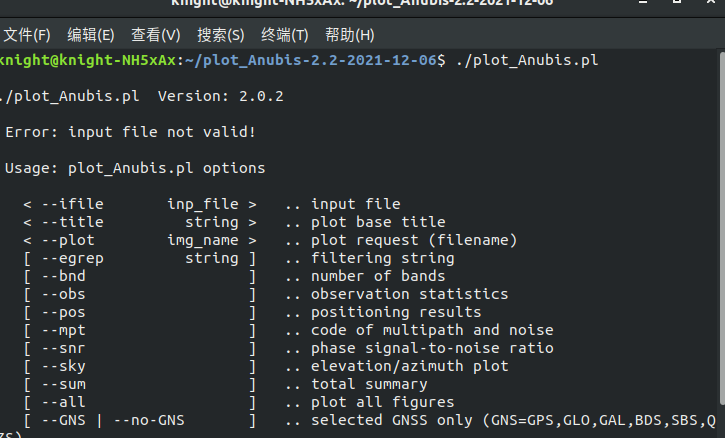 Anubis and plot-anubis ubuntu18.04环境配置 +RTKLIB WIN10_anubis 代码-CSDN博客