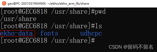 ekho 6.3 文字转换语言移植到arm开发板_ekho 交叉编译-CSDN博客