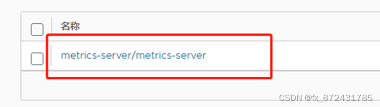 K8s（17）——资源监控与缩放_metrics server的作用-CSDN博客