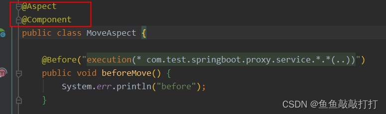 SpringBoot切面Aspect未生效的原因_springboot aspectj切面不起作用-CSDN博客