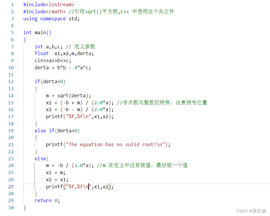 计算ax^2+bx+c=0的实根——算法伪代码_问题:请用伪代码写一个算法来求取方程ax^2+bx+c=0的实根,a,b,c是任意实系数。-CSDN博客