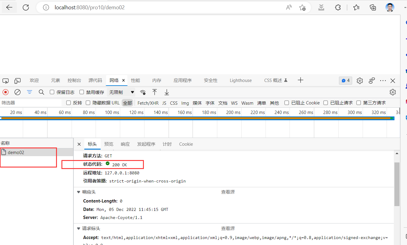Java web 2022跟学尚硅谷(三) 后端基础_java后端开发技术栈 尚硅谷-CSDN博客