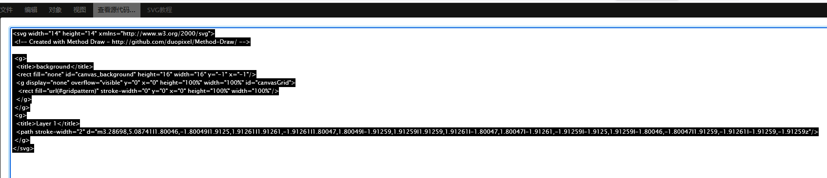 html:svg path的使用及问题的解决（绘制图片）_html svg path 在线工具-CSDN博客