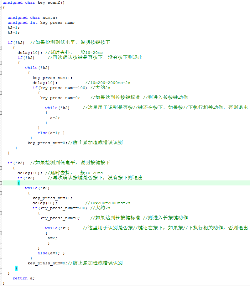 Adc检测单个按键的短按、长按识别 Stm32 Adc检测按键长按短按 Csdn博客