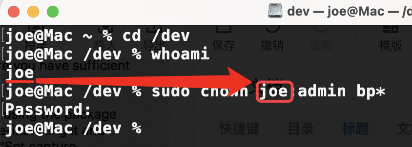 Mac Wireshark 设置中文_wireshark修改中文 mac版-CSDN博客