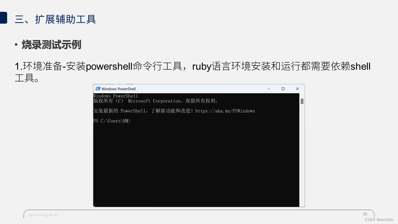 嵌入式单元测试的工具分享与示例（unity+cmock）-CSDN博客