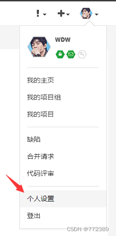 微信小程序代码管理上传 Push failedError: invalid authentication scheme_微信小程序push failed-CSDN博客