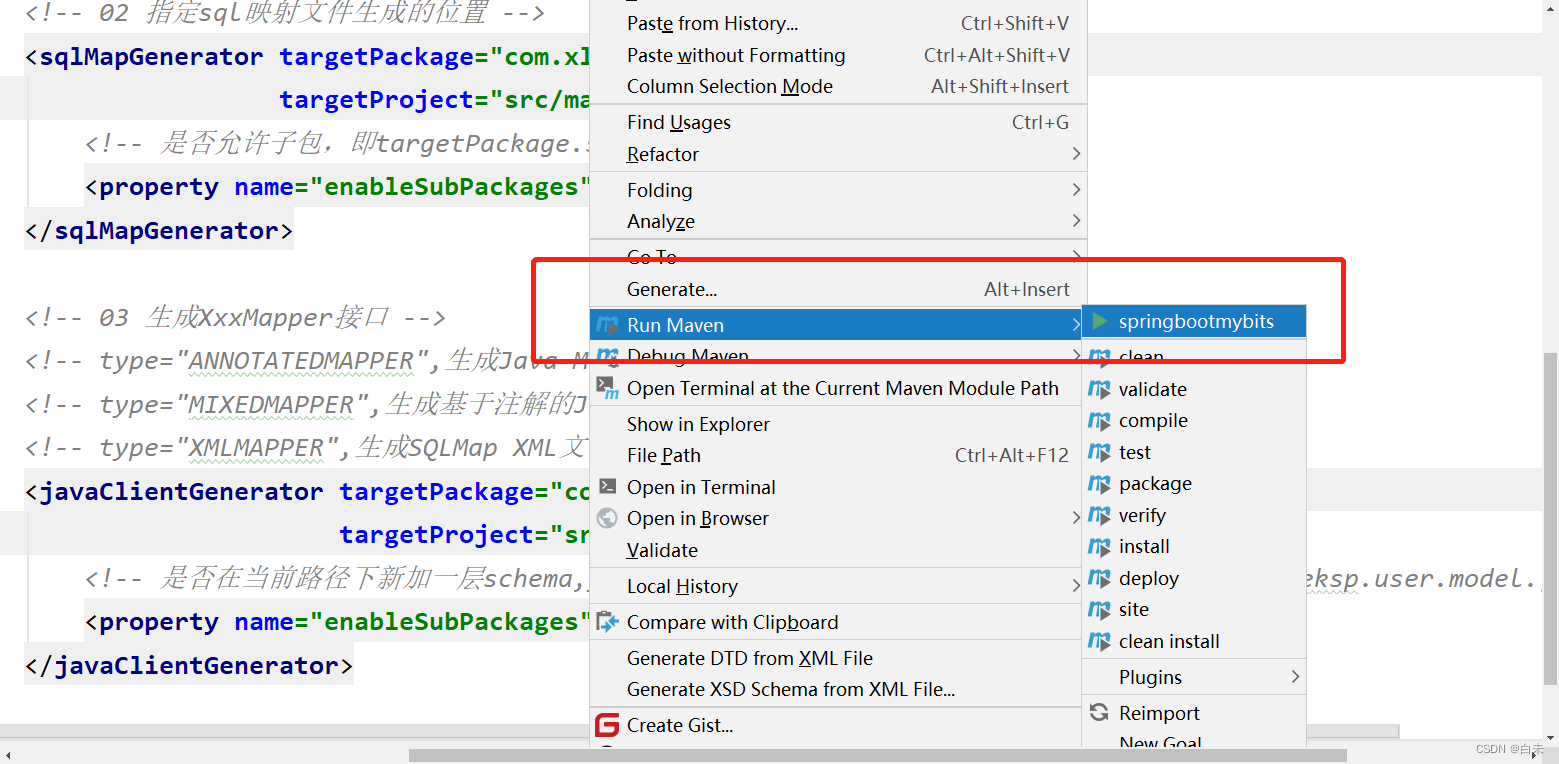 springboot集成ORM框架开发_spring orm框架_白未的博客-CSDN博客