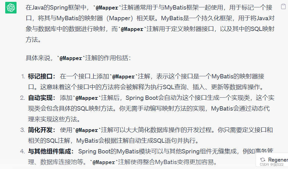 Springboot第一个项目 用户注册部分springboot管理系统创建新用户 Csdn博客
