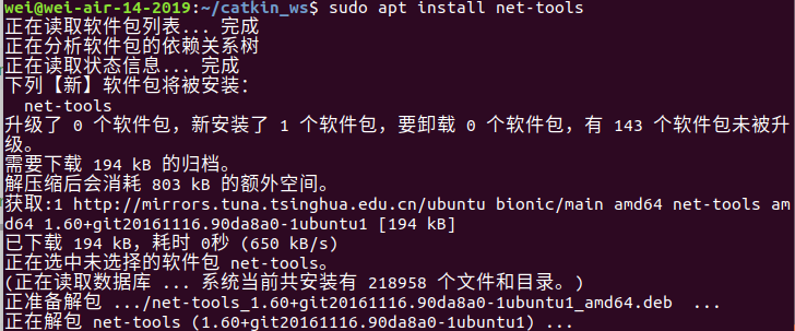 ROS Melodic在ubuntu系统18.04版本上的安装（完美避坑）_ubuntu18.04安装ros melodic-CSDN博客