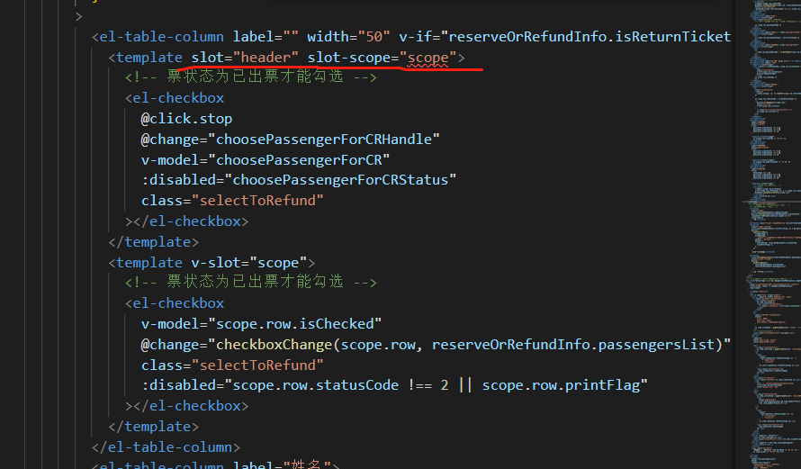 element-ui el-table 自定义表头怎么写？-CSDN博客