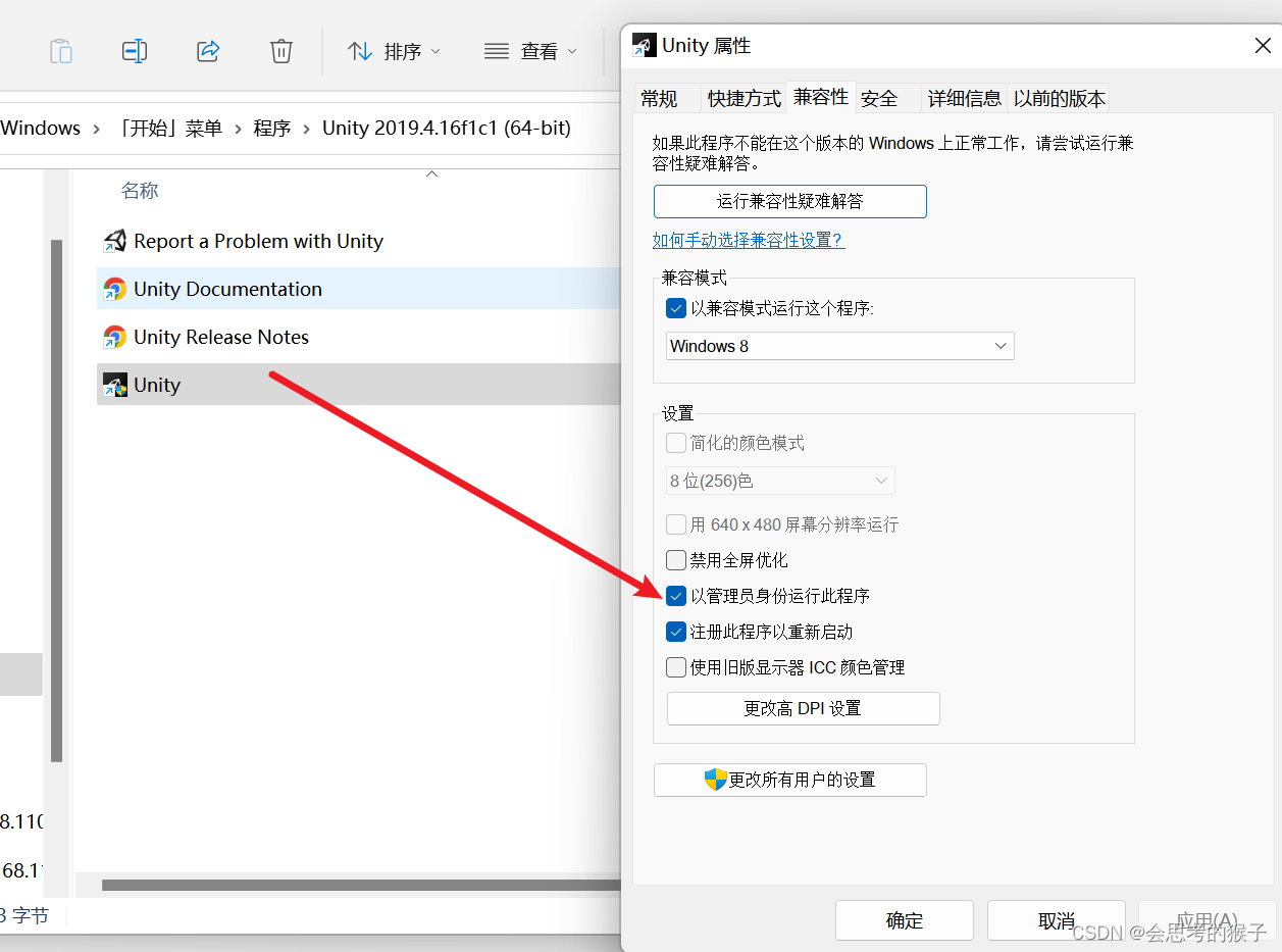 Unity 外部资源无法拖入Unity_nouaccheck-CSDN博客