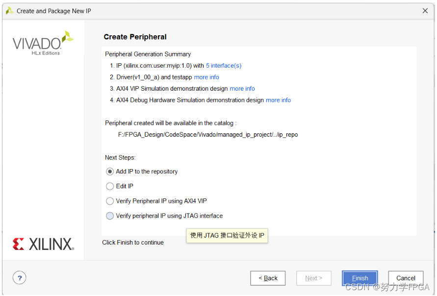 学习笔记（一） AXI协议原理及IP核封装_axi ip-CSDN博客